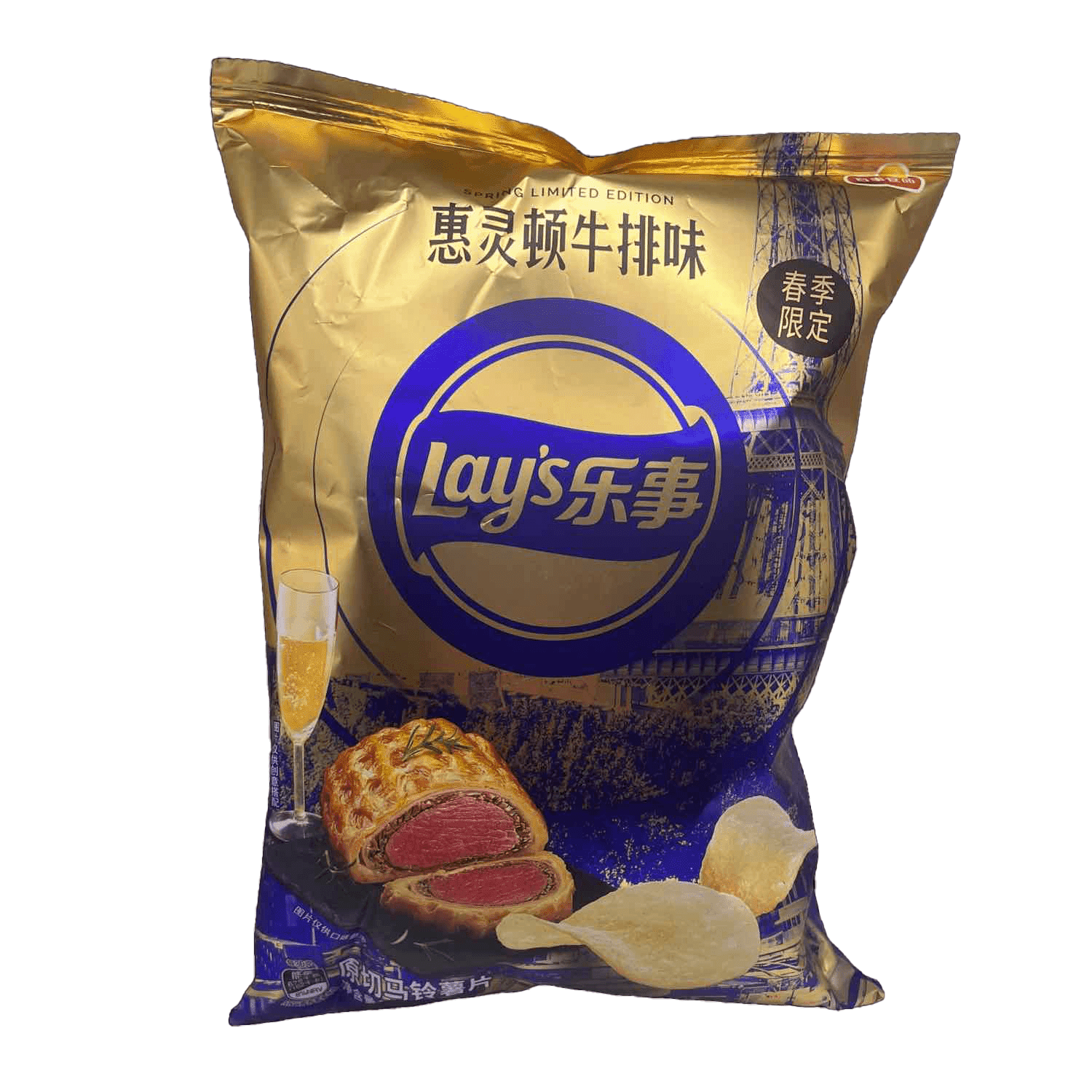 Lays Beef Wellington (China) – Sttapia Exotics