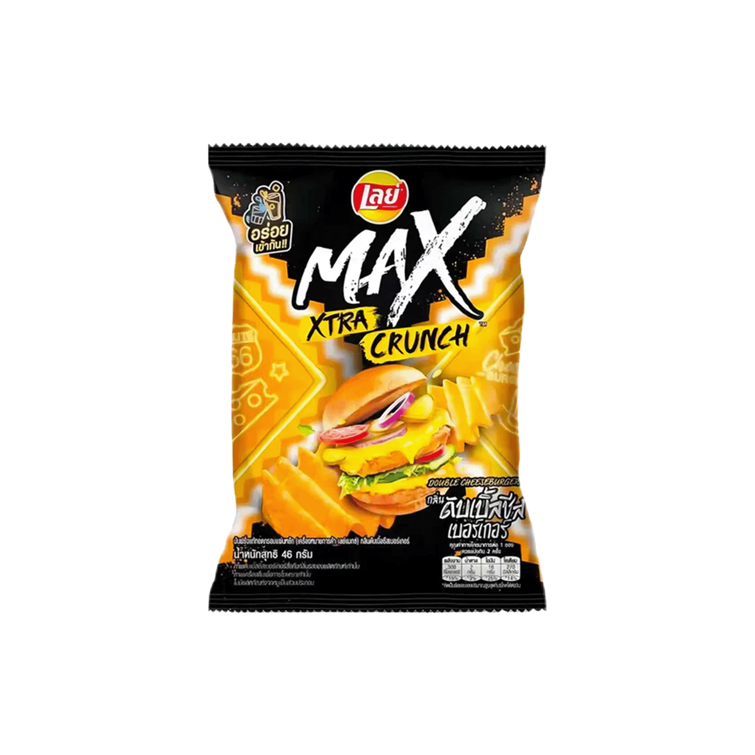 Lays Cheeseburger MaX (Thailand) – Sttapia Exotics